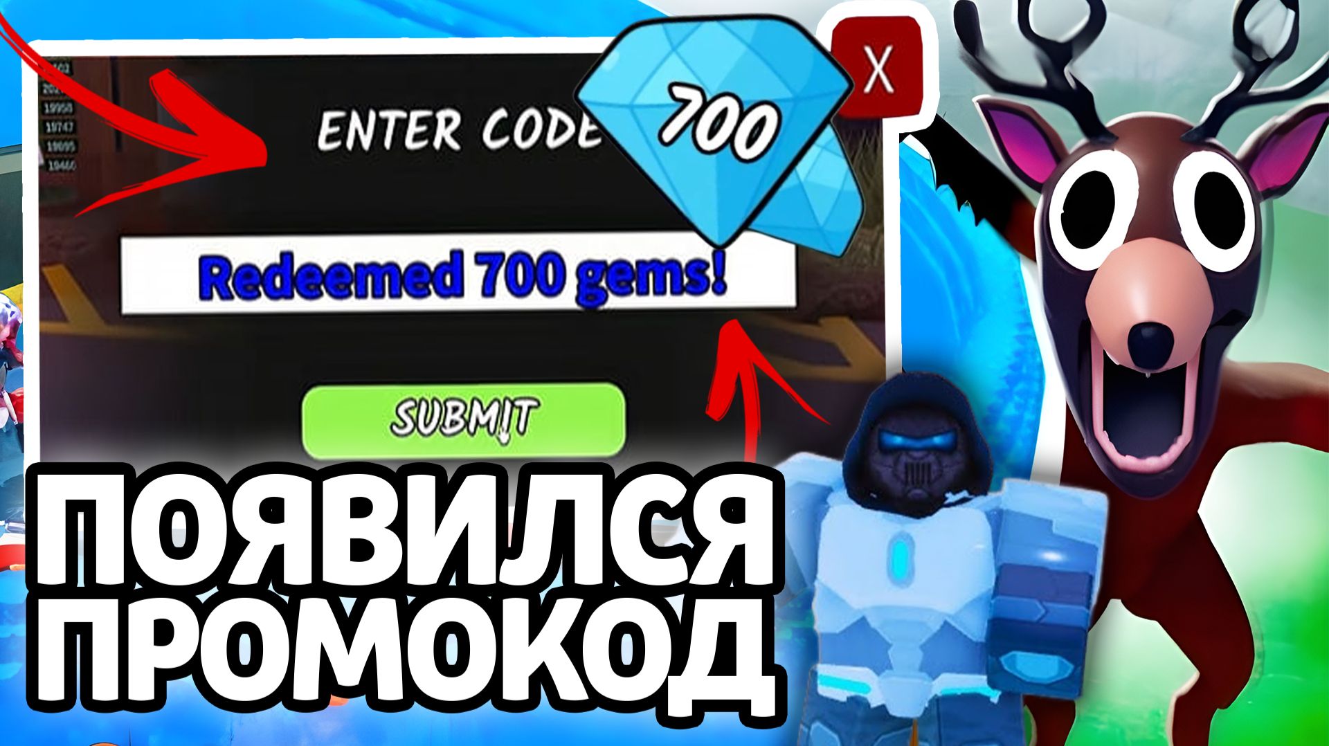 ПОЯВИЛСЯ ПРОМОКОД! НОВЫЕ РАБОЧИЕ ПРОМОКОДЫ НА АЛМАЗЫ И КЛАССЫ В 99 НОЧЕЙ В ЛЕСУ!