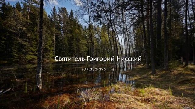 Глава 2. НАСТАВЛЕНИЯ СВЯТЫХ ОТЦОВ (Часть 4)