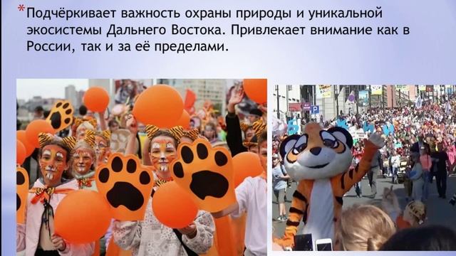 Видео-презентация Владивосток