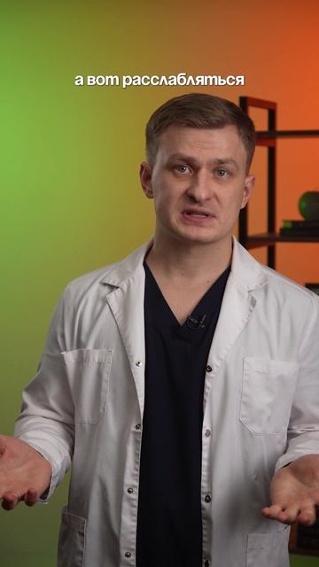 Почему расслабиться — сложнее, чем работать