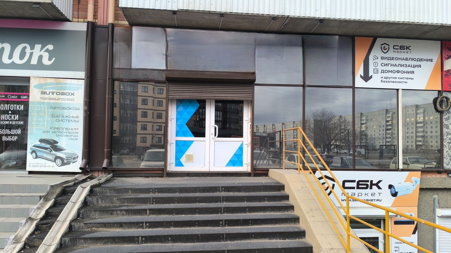 Сдам торгово-офисное помещение 120 м2 на ул. Некрасова 45 в г. Абакан