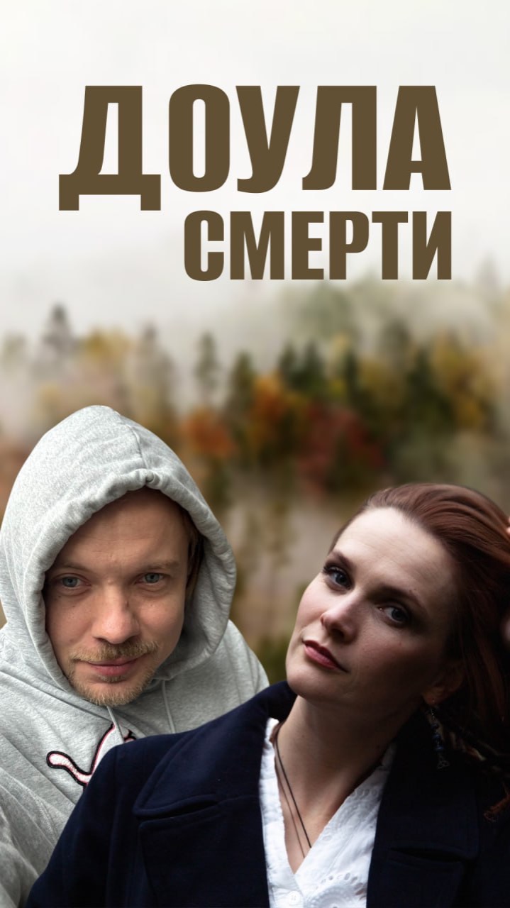 Новый выпуск с Татьяной Дмитриевой