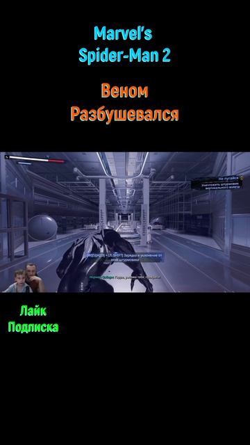 Marvel's Spider Man 2 Веном #shorts #spiderman #человекпаук #venom #веном #spiderman2прохождение