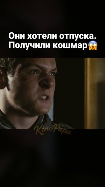 ОНИ ХОТЕЛИ ОТПУСКА, А ПОЛУЧИЛИ КОШМАР 😱  | Райское озеро / Eden Lake (2008)