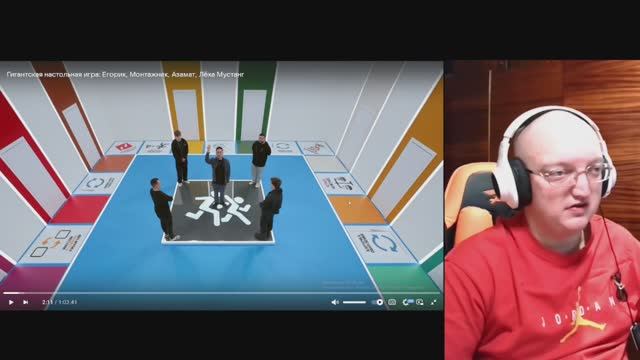 Реакция на  Дмитрий Масленников Гигантская настольная игра: Егорик, Монтажник, Азамат, Лёха Мустанг