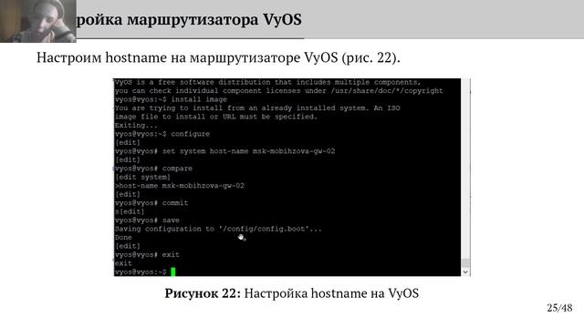 СТ Л6 защита