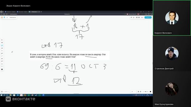 1 задание ЕГЭ База