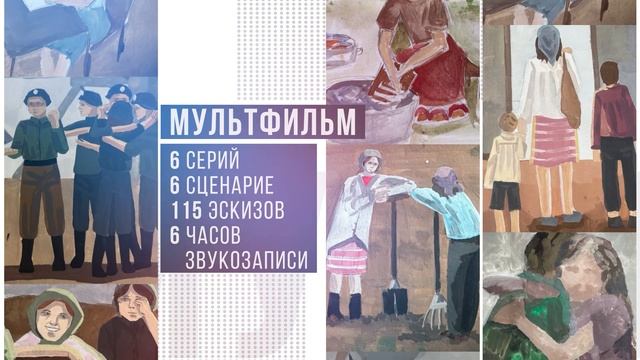 Ролик о проекте Угольная Нежность