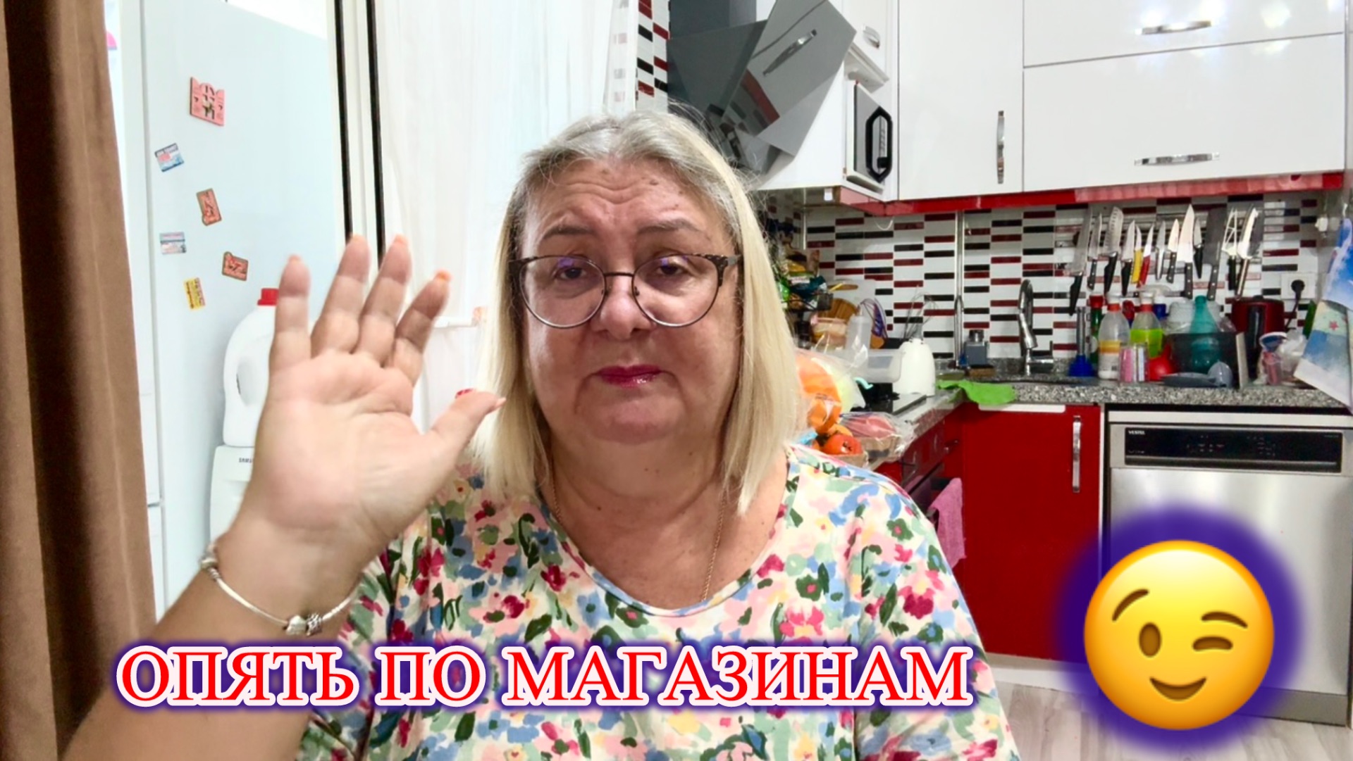 ‼️ЖДУ ВНУКОВ🥰КУПИЛА ВСЕ, что они любят😉