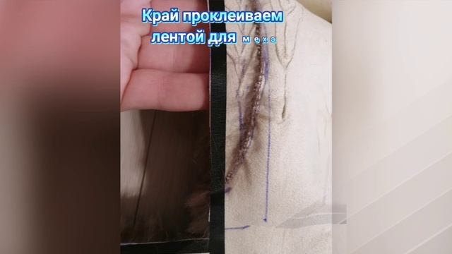 Жилетка из норковой шубки