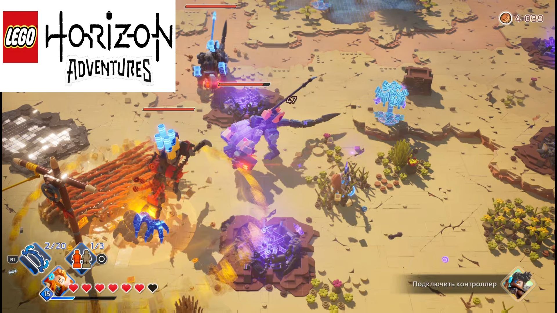 LEGO Horizon Adventures на PS5 часть 10