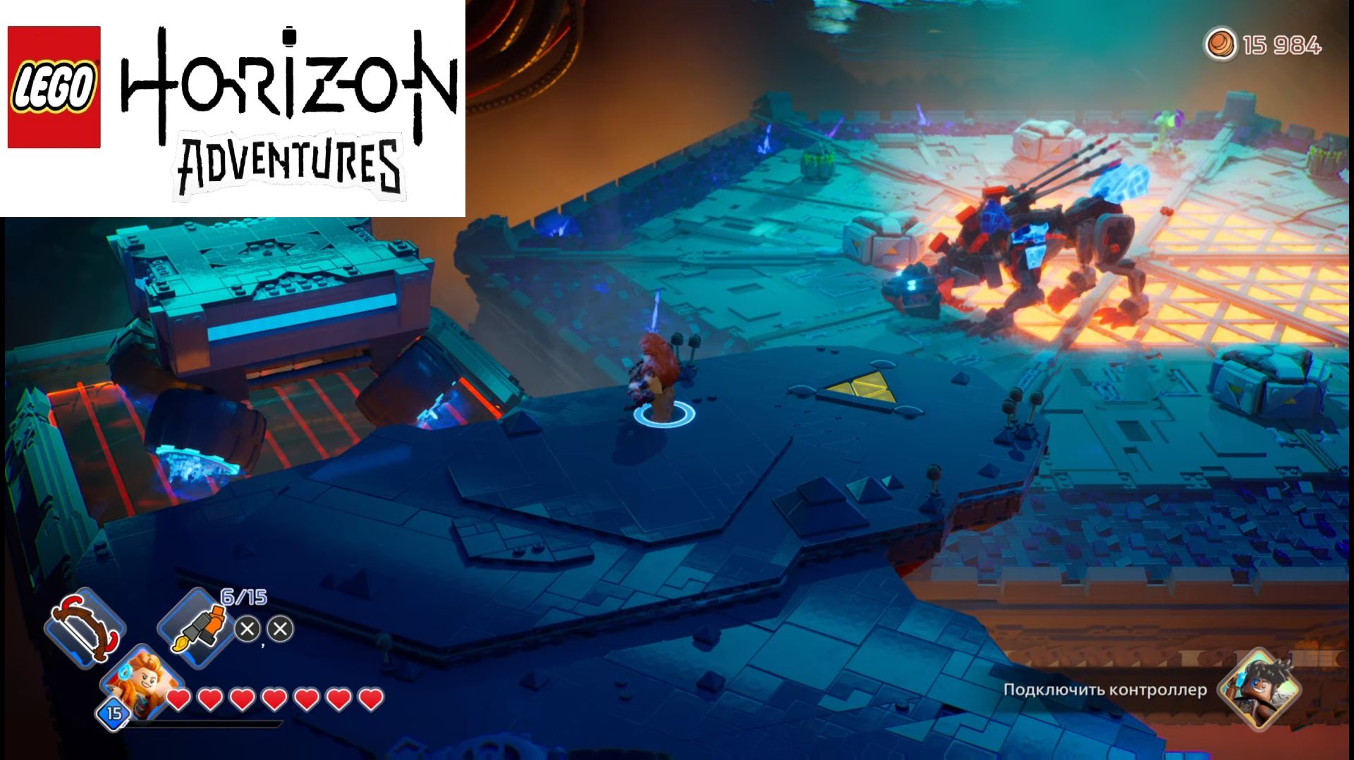 LEGO Horizon Adventures на PS5 часть 9