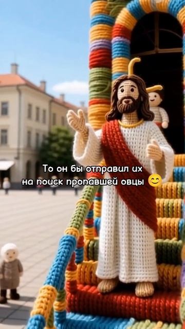 Притча об Иисусе Христе и дроне👉🏼Современные технологии во благо 📲📲📲