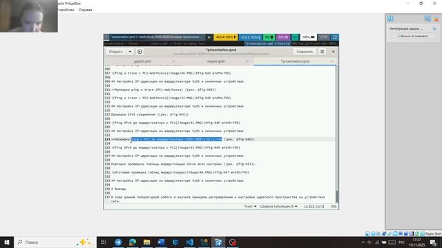 СТ Л6 презентация