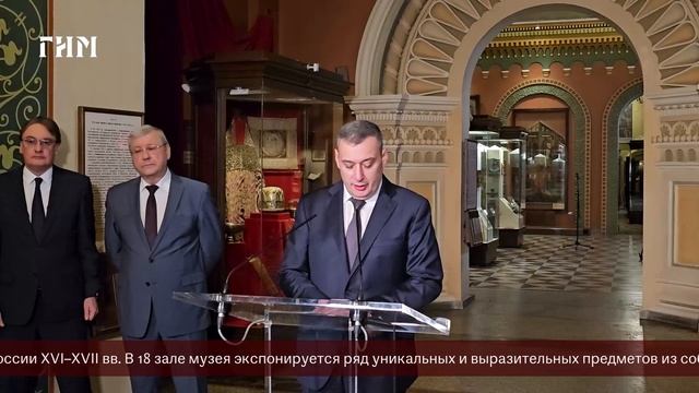 Церемония открытия выставки  «Посольских дел оберегатель» к 400-летию А. С. Матвеева