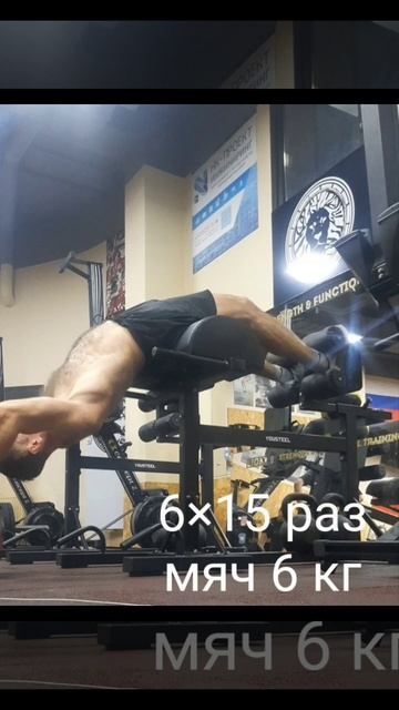 тренировка 20.11.2025