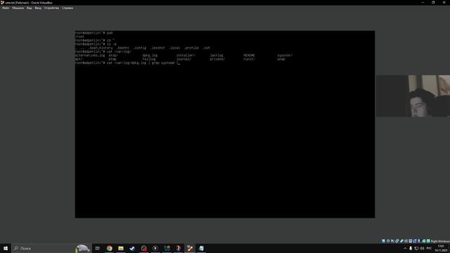 Внешний курс. Выполнение раздела 1
