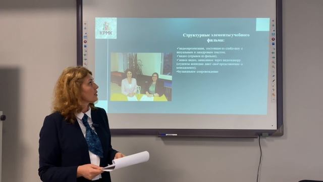 Цифровизация в образовании