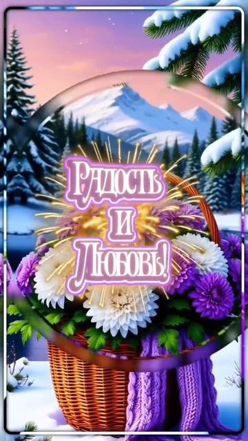 С пятницей. Музыкальная открытка.