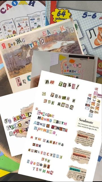 Это 61 день чтения.