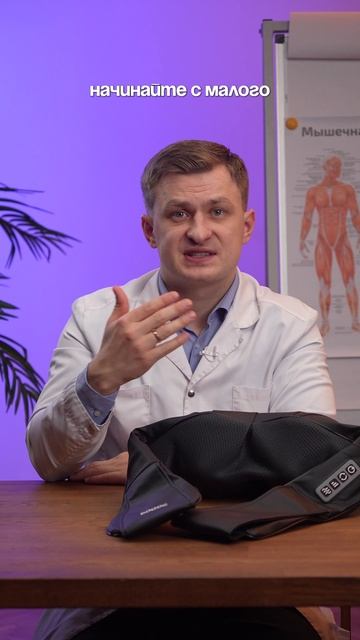 Оцениваю технику шейного массажа на 10-10