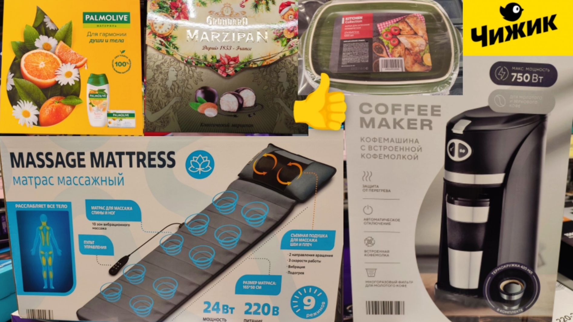 Новинки в Чижике (ноябрь 2025)