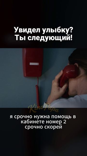 УВИДЕЛ УЛЫБКУ? ТЫ СЛЕДУЮЩИЙ! | Улыбка / Smile (2022)