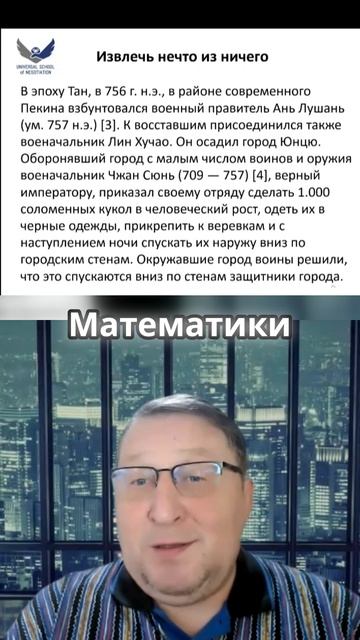 Как математики отвечают на вопрос «почему_»