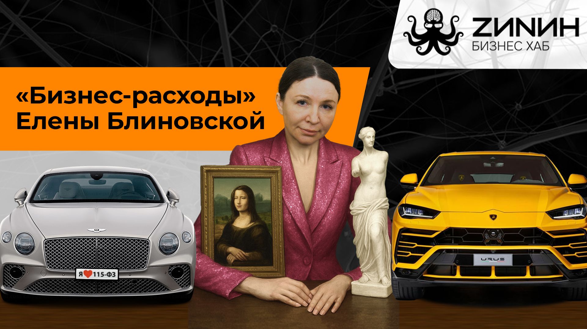 Налоговый TRUE CRIME “Дело королевы марафонов”. Часть 3.