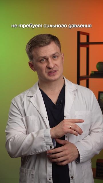 Почему массажеры не помогают