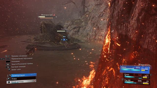 Final Fantasy VII Rebirth - прохождение [19] ПК русский язык