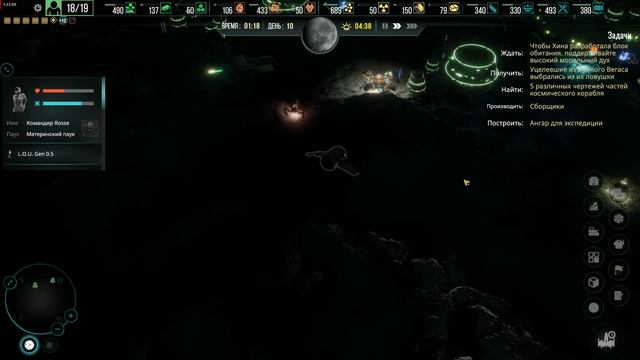 Dark Moon И снова Тьма Луны и снова хардкор и всё выжигающее Солнце. Продолжение выживания.