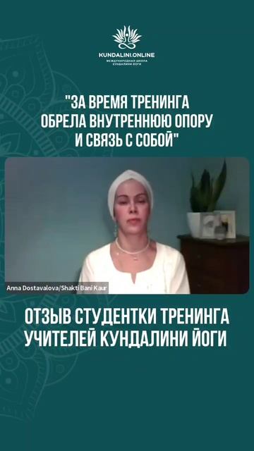 Как обрести внутреннюю опору и связь с собой?