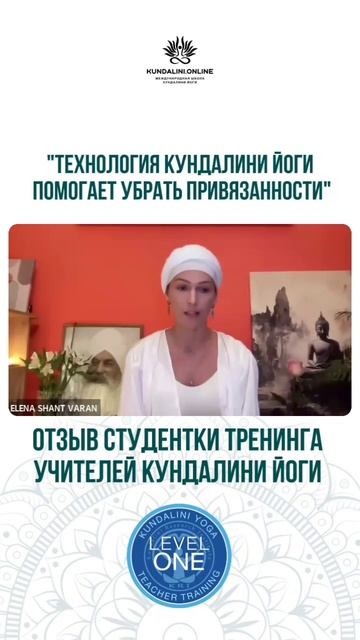 Кундалини йога - это рабочая технология