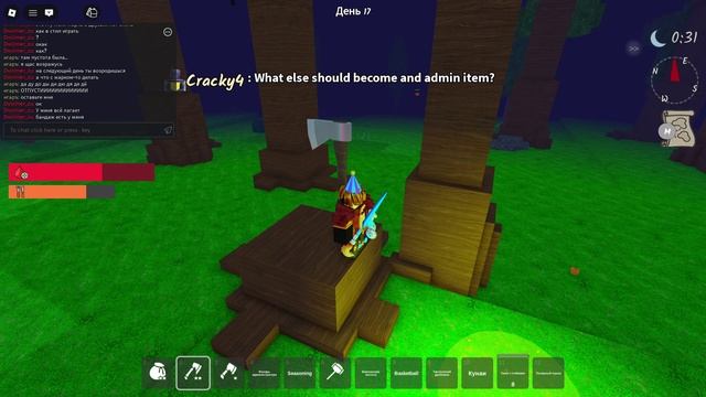 Пов абьюз в 99 ночей 2 часть из 3