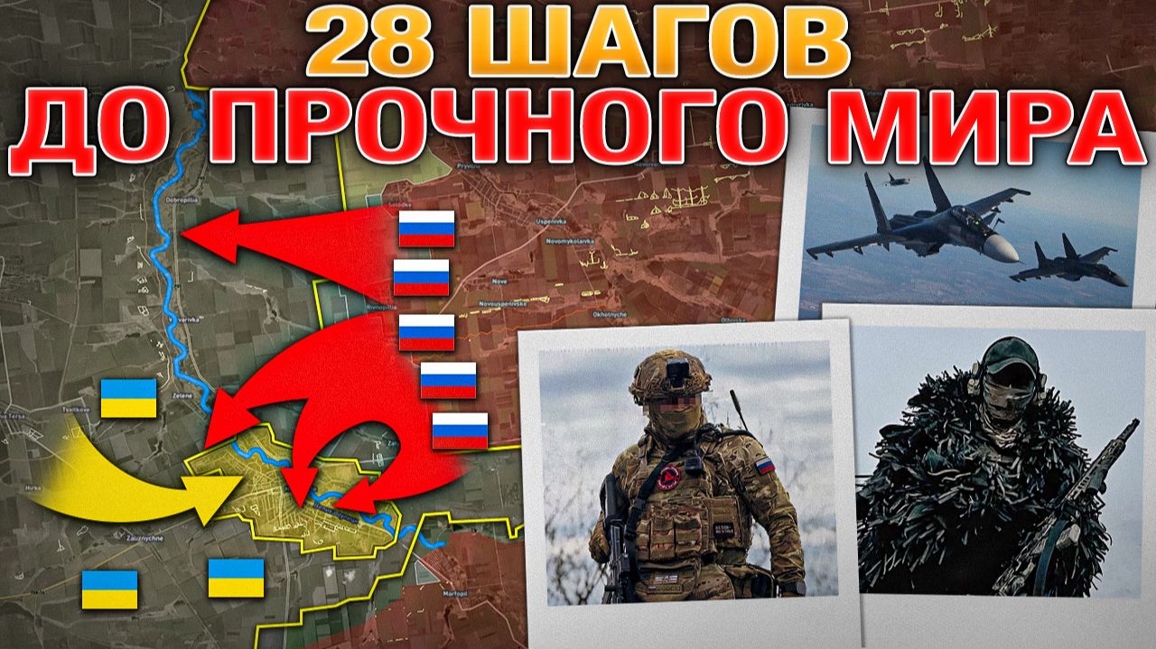 Давление Со Всех Сторон😤 Оборона Звановки И Нового Запорожья Рухнула🚨🏴 Военные Сводки 22.11.2025