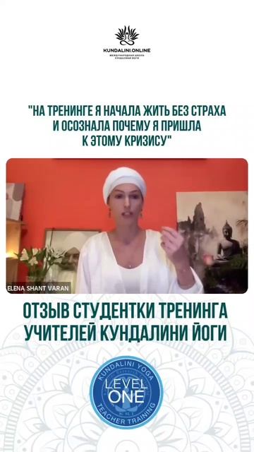 Как жить без страха? - результаты наших студентов на Тренинге