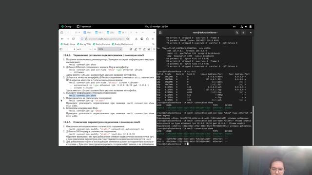 лабораторная работа 12