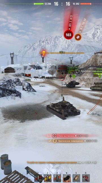 Генеральное сражение ОБ 705А