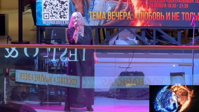 Открытый микрофон Подольск, московский дуэт "Любимые" Сания Шакирова и Ахлям Абульханов.