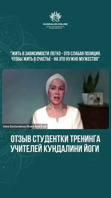 Жить в позиции жертвы легко. Для жизни в счастье требуется мужество.