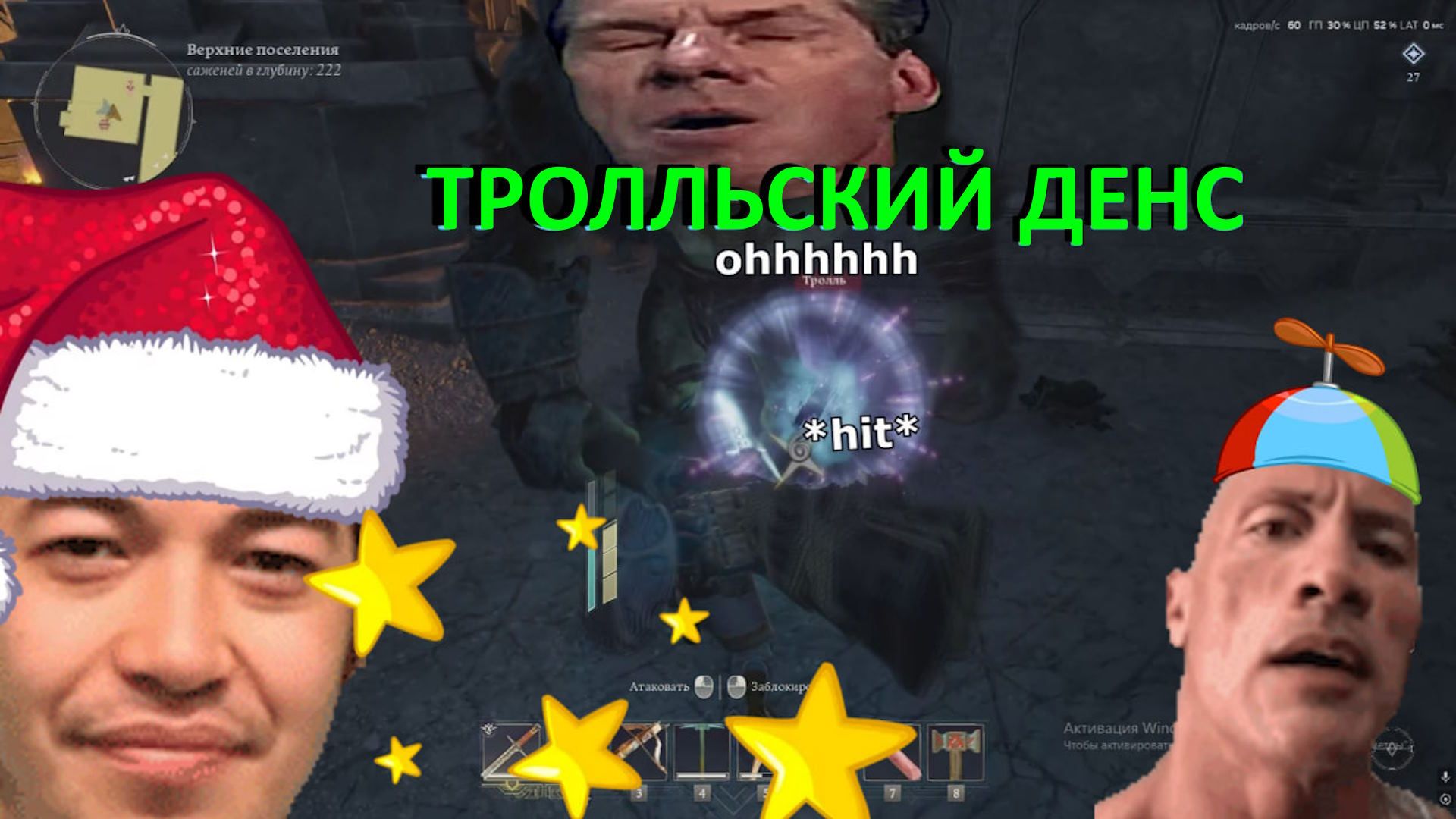 ReturnOfMoria - Тролльский денс. Кусок эпизода.