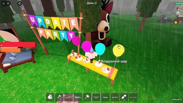 Обзор обновы 99 ночей