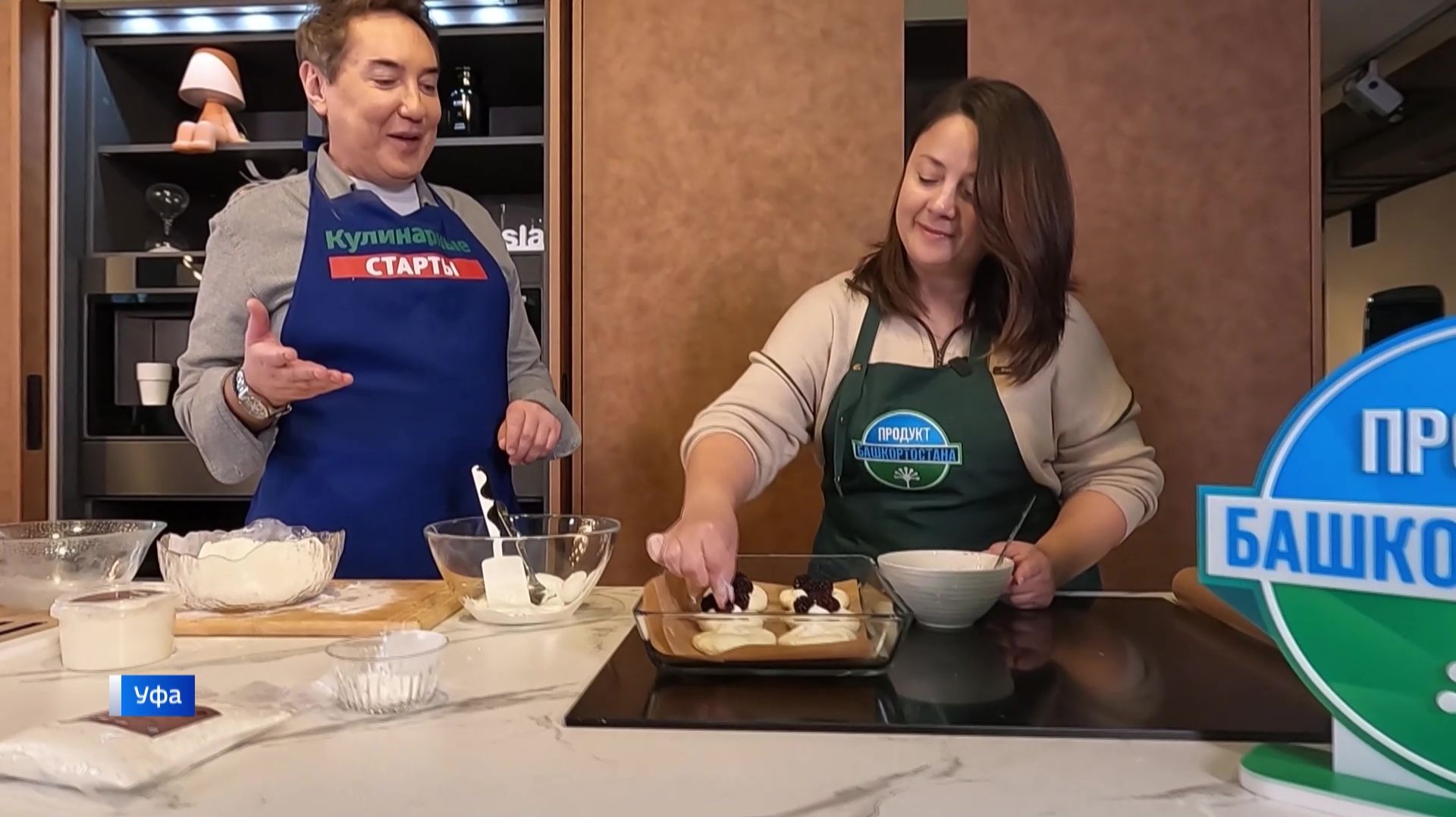 Говорит и показывает Уфа! - 22.11.2025