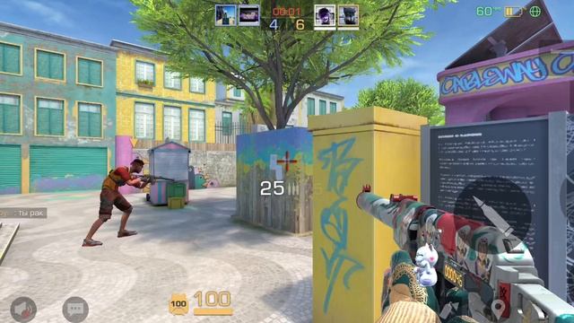 стендофф 2 дуэль 2х2