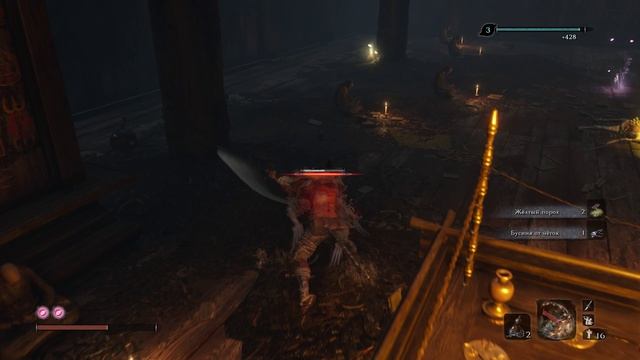 Прохождение Sekiro #14 (Без комментариев)