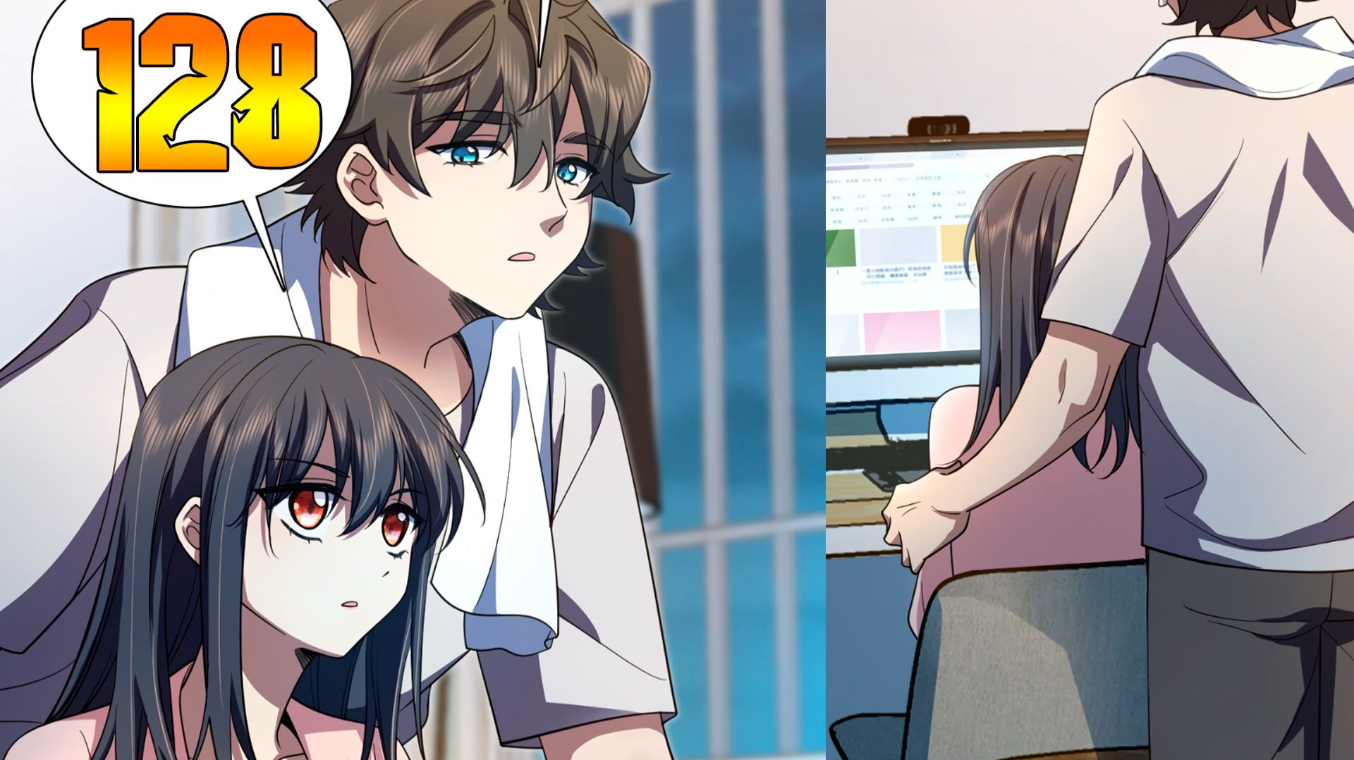 Моя жена из династии тан 128