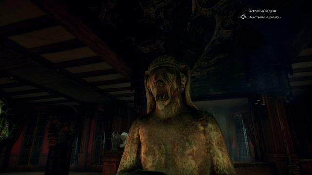 Call of Cthulhu: Резиденция Сандерса [2/2] [10/18]