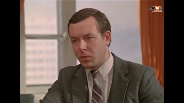 Магистраль совещание