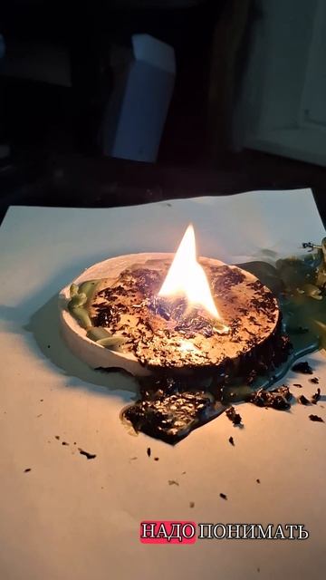 свеча для ванов часть 2